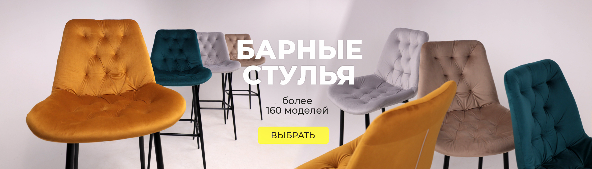 Интернет-магазин мебели АксХоум. Купить столы, стулья и другую мебель
